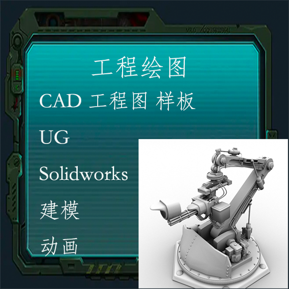 Solidworks和UG建模案例效果 - 知乎