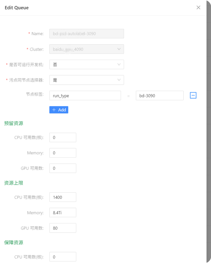 运维如何用go+vue3+volcano开发机器学习平台纳管多个GPU-k8s集群实现多机训练功能 - 知乎