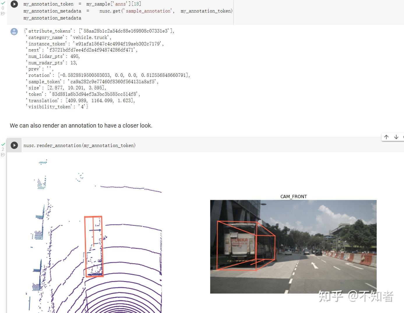 nuScenes 数据集 介绍 - 知乎