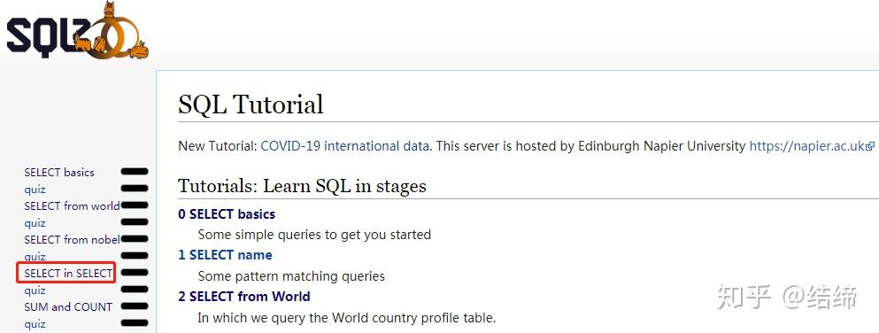 刷完这些烧脑的SQL练习题，复杂查询才能熟能生巧 - 知乎