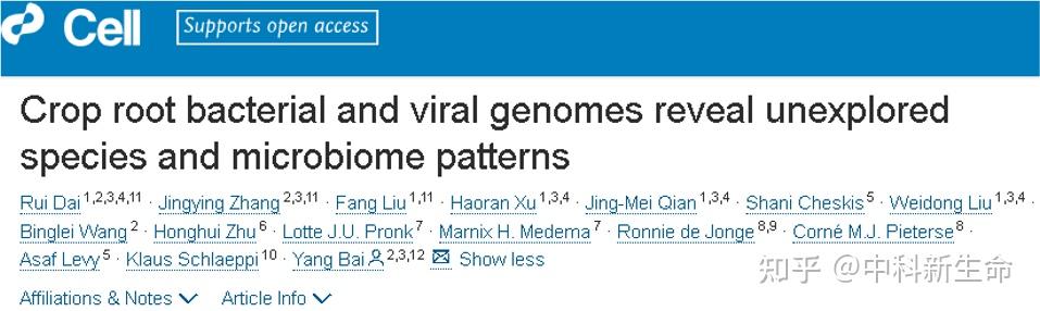 Cell | 国人自建数据库崛起！北大白洋团队构建全球首个作物根际“细菌+病毒”基因组数据库，赋能作物菌群研究 - 知乎