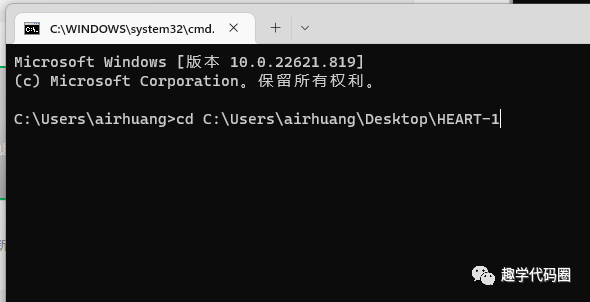 Python代码在别的电脑打不开？封装命令来帮你！ 知乎 7516