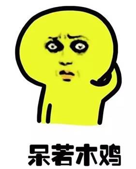 脑洞 | 笑点译为"Haha point"?已加入"好笑梗"套餐 - 知乎