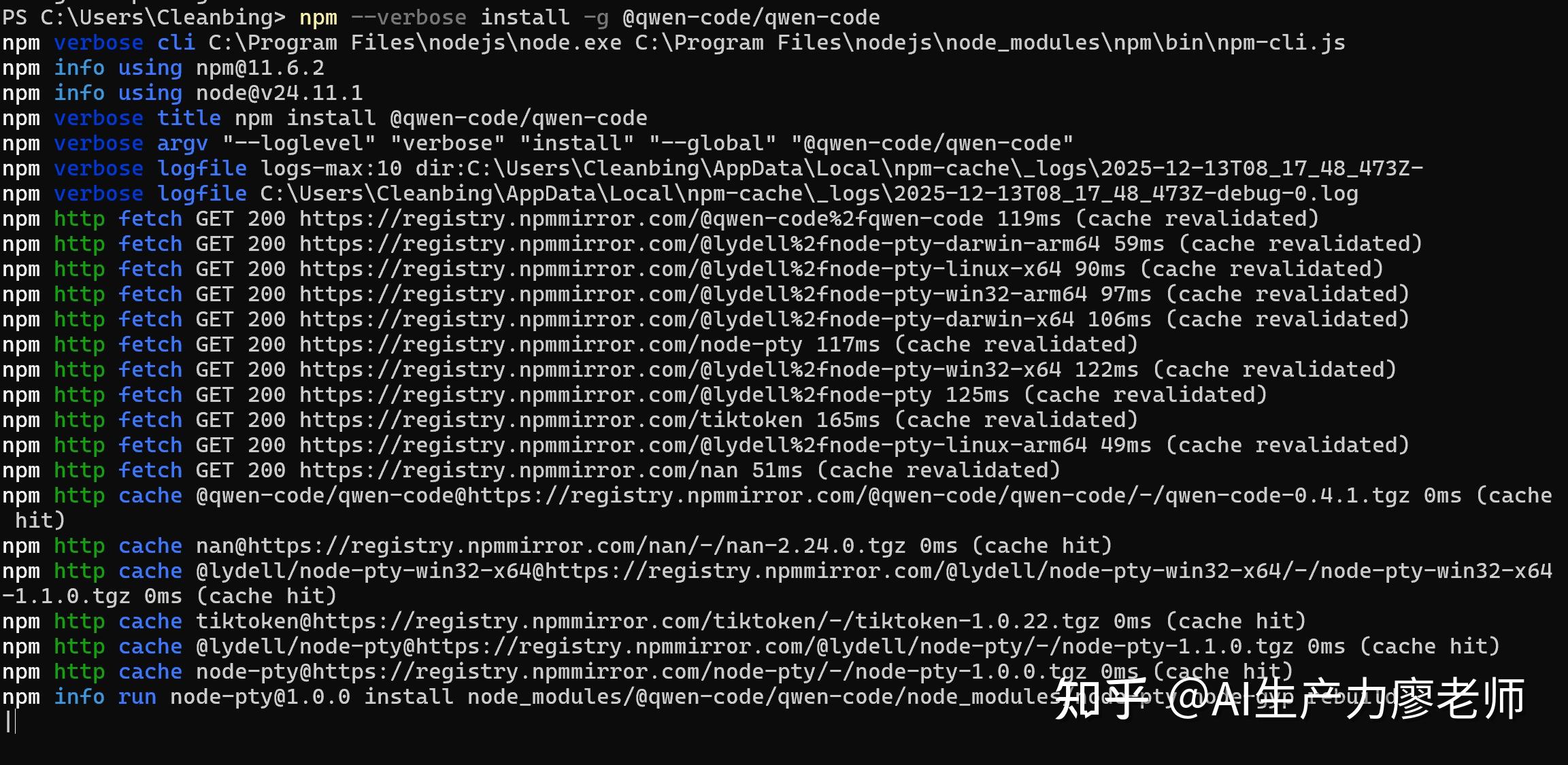 Qwen Code CLI批量整理上千文件，含本地安装最全指南及疑难杂症解决办法！ - 知乎