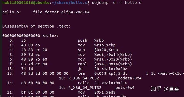 计算机系统大作业 - 知乎