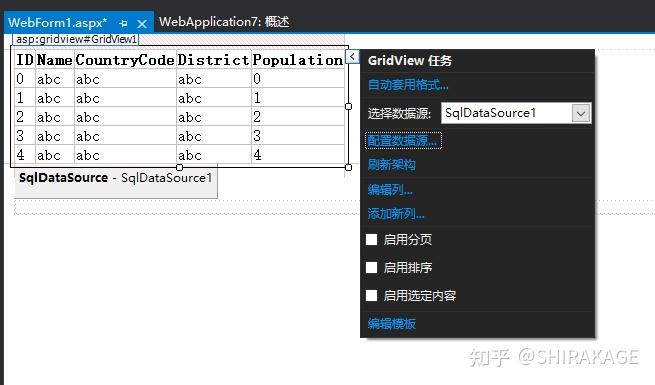 浅谈ASP.NET Web (C#) 应用程序连接MySQL数据库的方法 - 知乎