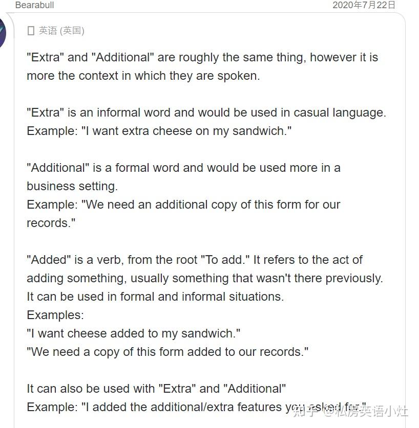 请问additional和added不都有附加的、额外的 意思吗，为什么这里不能填added呢谢谢您? - 知乎