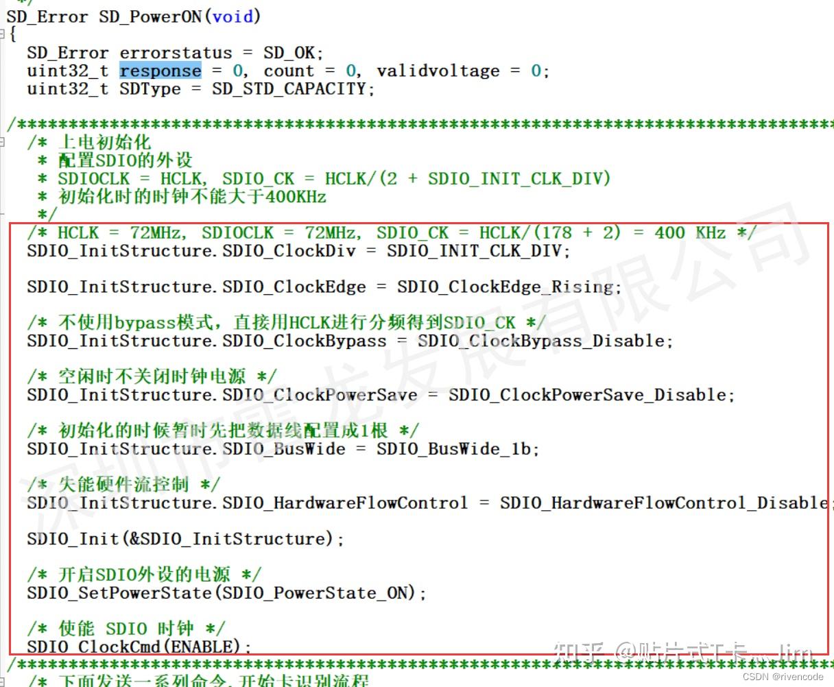 SD NAND 的 SDIO在STM32上的应用详解（下篇） - 知乎