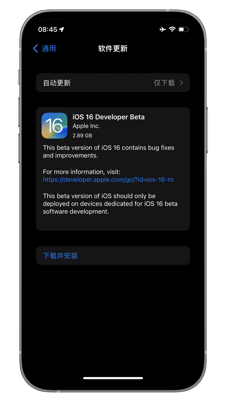 苹果iOS16怎么升级更新?在哪下载描述文件?详细步骤来了！ - 知乎