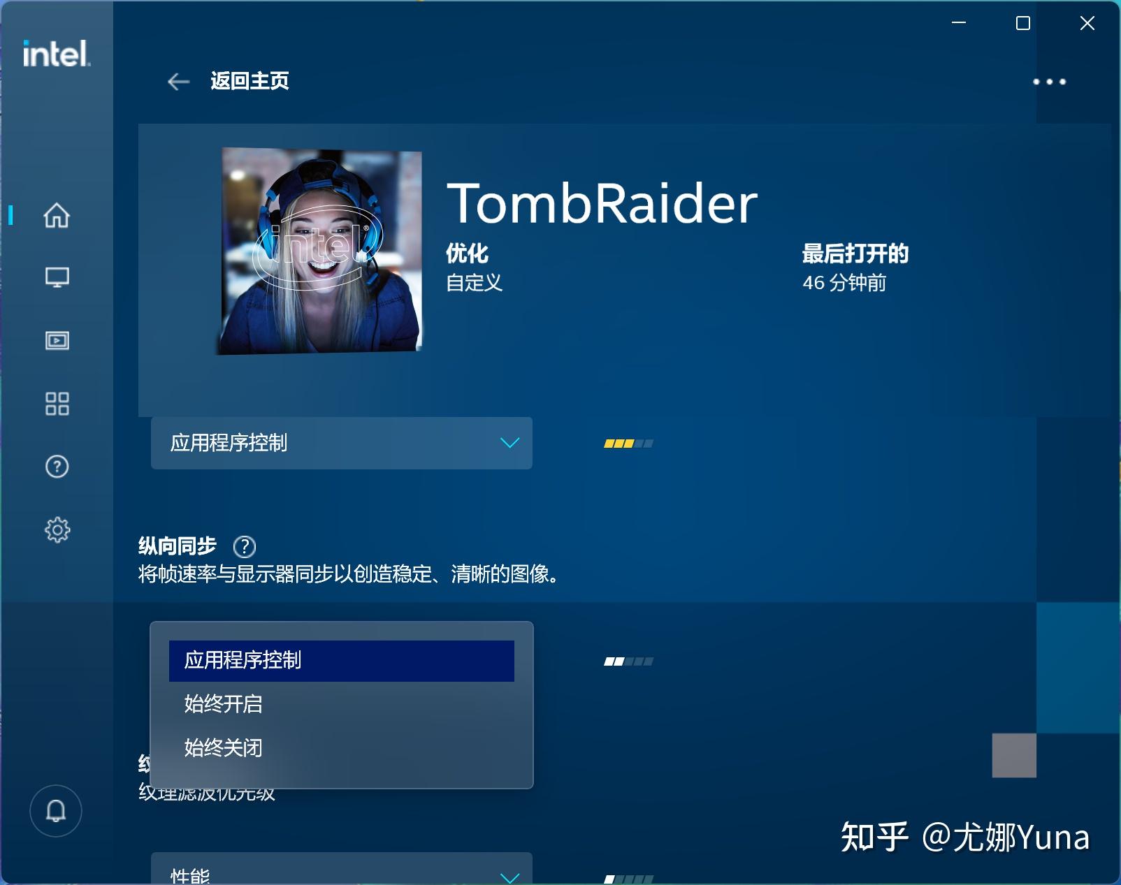 笔记本电脑玩游戏如何让游戏锁帧？ - 知乎