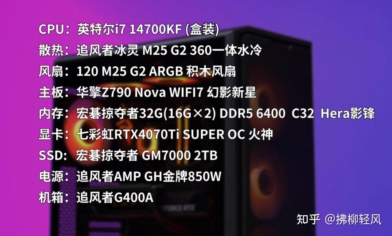 酷睿 i7-14700KF：深度评测来了！ - 知乎