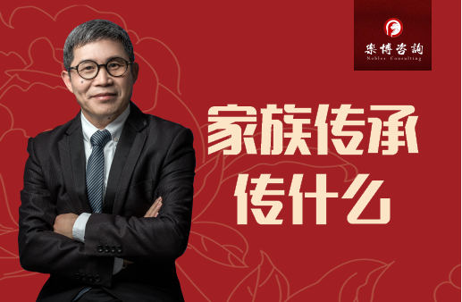 家族传承应该传什么 - 知乎