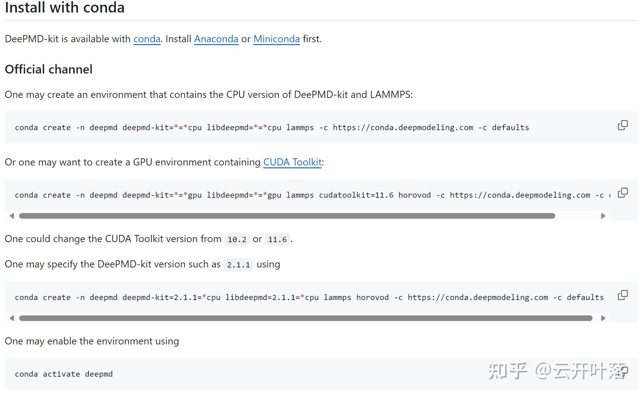 有哪些DeePMD完整的流程教程？ - 知乎