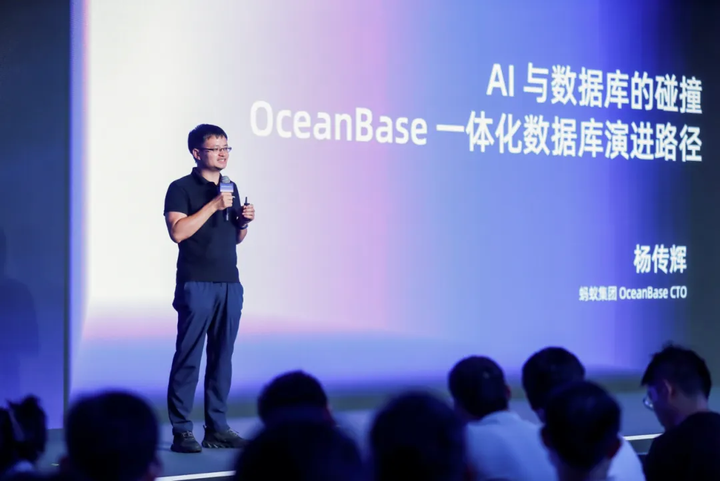 OceanBase CTO杨传辉谈AI时代下数据库技术的创新演进路径！ - 知乎