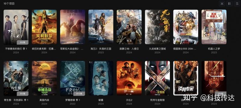 全网超简单的 nastool 教程！轻松实现影视资源全自动化整理！ - 知乎