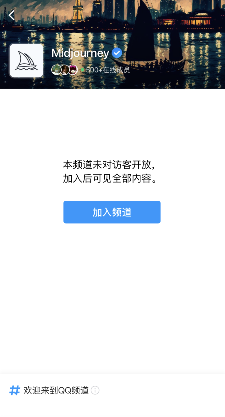 AI 绘画神器 Midjourney 中文版官方内测已开放，具体功能如何？将带来哪些影响？ - 知乎