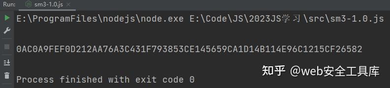 JavaScript学习 -- SM3算法基本原理 - 知乎