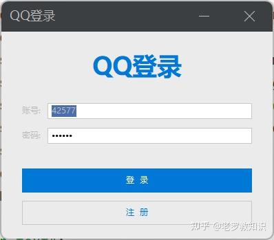 Java即时通讯系统源码 - 仿QQ聊天-SpringBoot后台-JavaSwing桌面前端 - 知乎