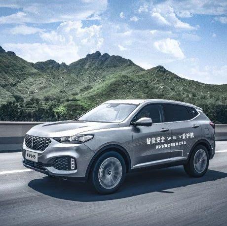 2020款VV6全面升级 狼牙山感受“极智”驾控 - 知乎