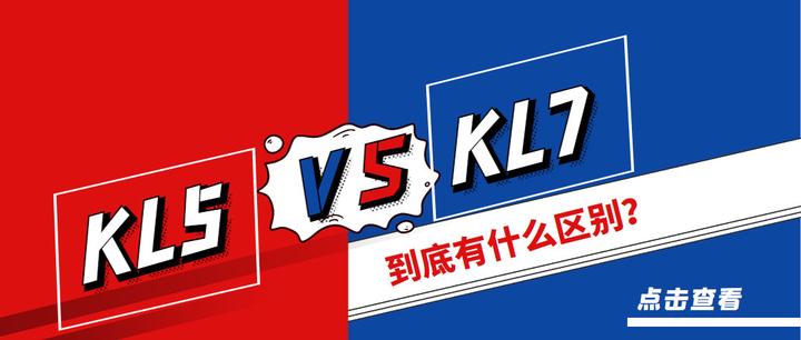 【实测】海尔燃气热水器KL5锦绣和KL7云程有什么区别？买哪款？ - 知乎