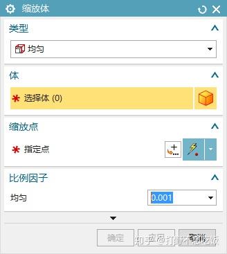 STL格式 & NX11.0导出*.STL文件 - 知乎