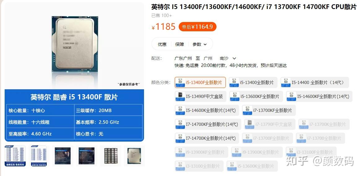 6k左右预算配电脑，是选4060还是4060Ti? - 知乎