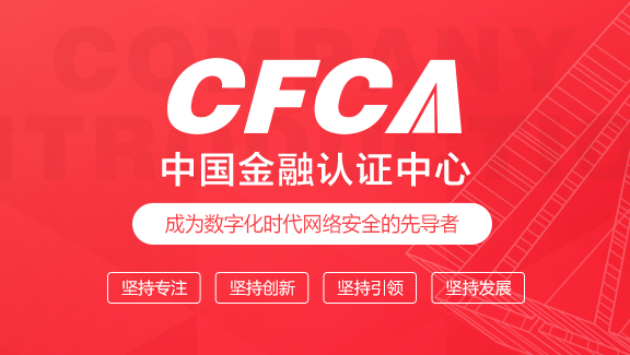 CFCA怎么样？ - 知乎