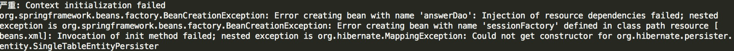 Hibernate “马虎”造成的报错--创建失败 - 知乎