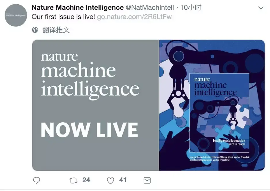 虽然历遭抵制，Nature机器智能子刊最终上线 - 知乎