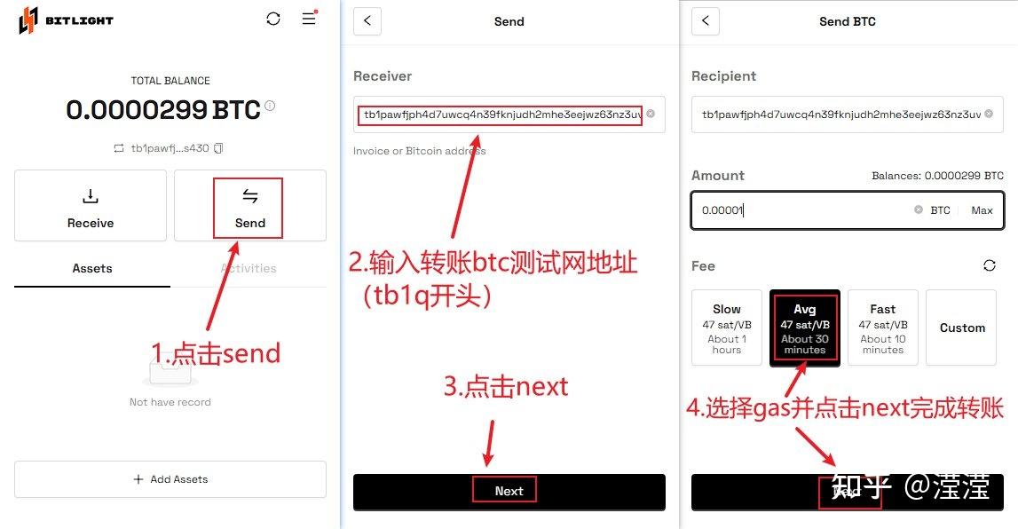 空投教程之bitlight wallet - 知乎