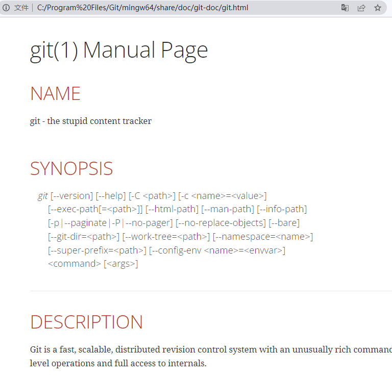 使用 Git 帮助文档 - 知乎