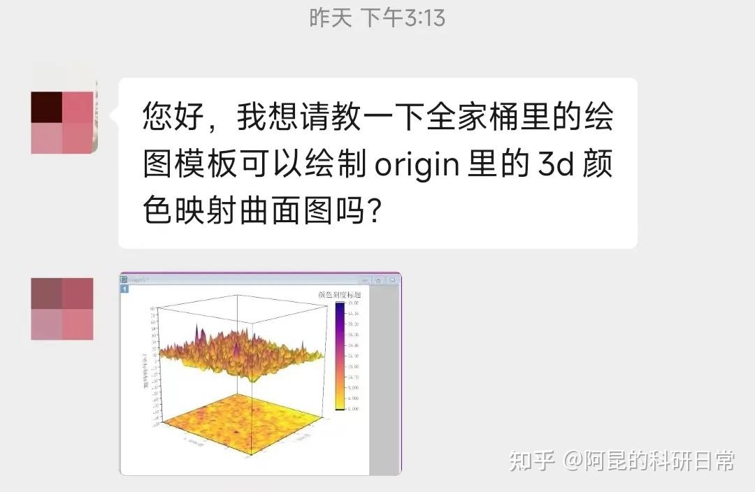 “Origin的三维颜色映射曲面图，Matlab能画吗？” - 知乎