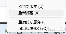 简单的在Windows 中为rime-ice雾凇拼音添加萌娘百科词库 - 知乎
