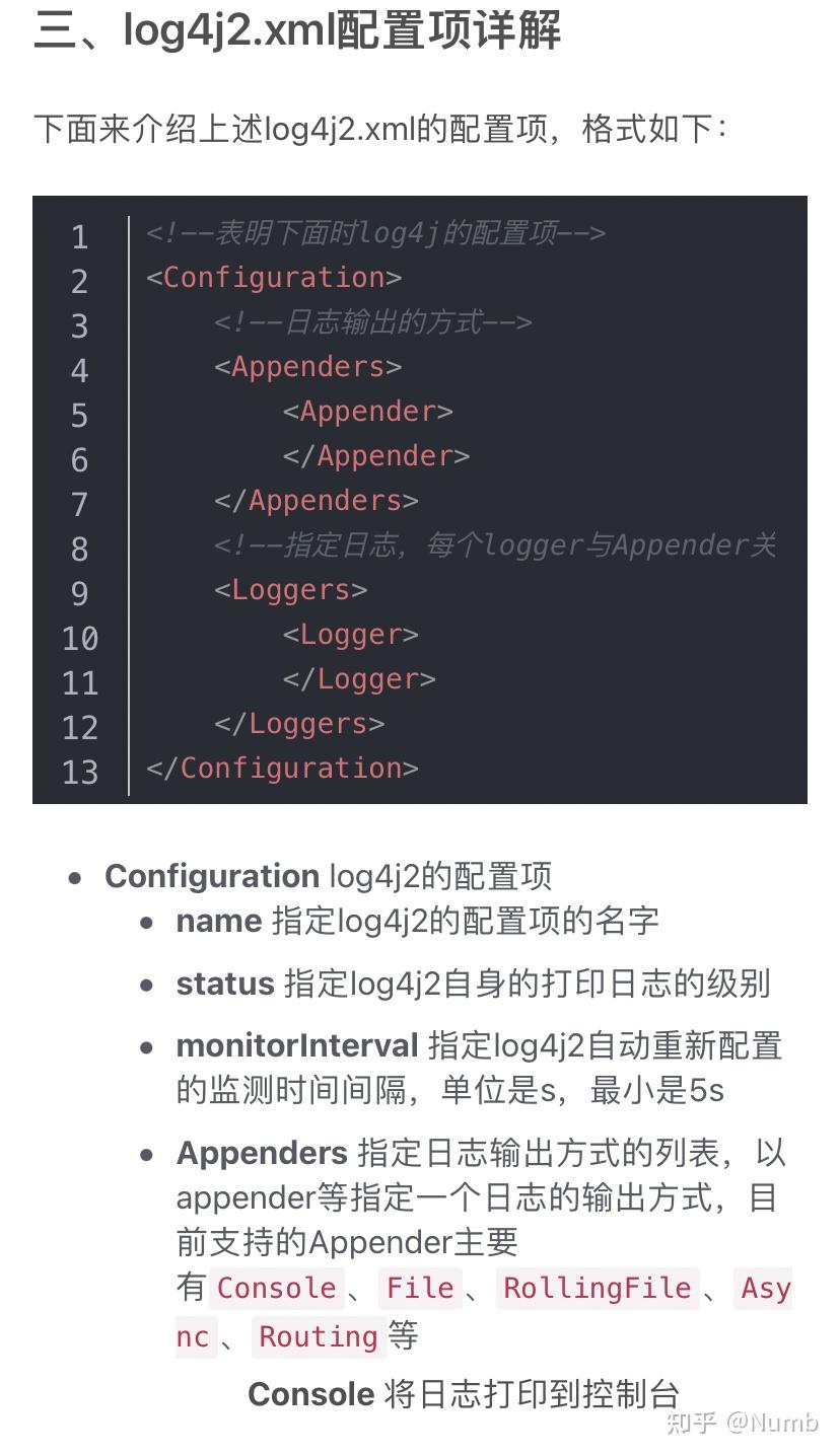 javaweb项目中log4j2怎么记录第三方框架（如spring，mybatis）的日志？ - 知乎