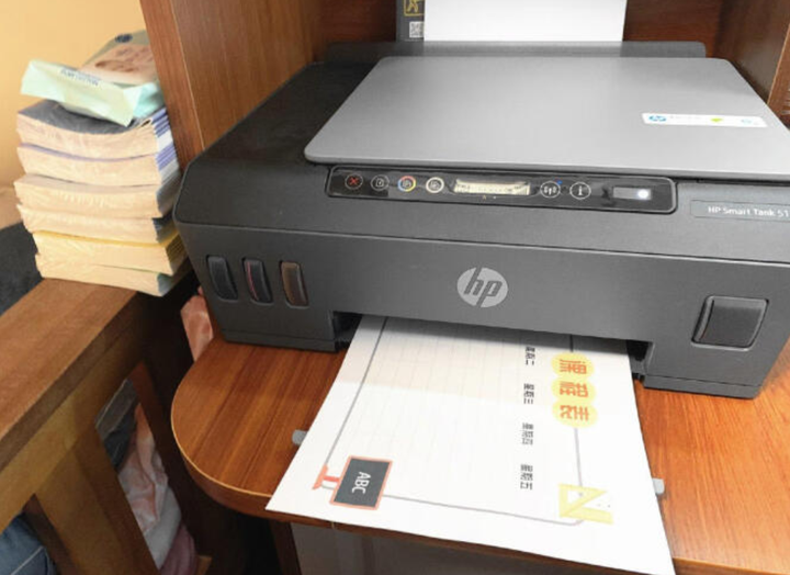 惠普Smart Tank 518（惠普518打印机）怎么样？上手3周评测优缺点 - 知乎