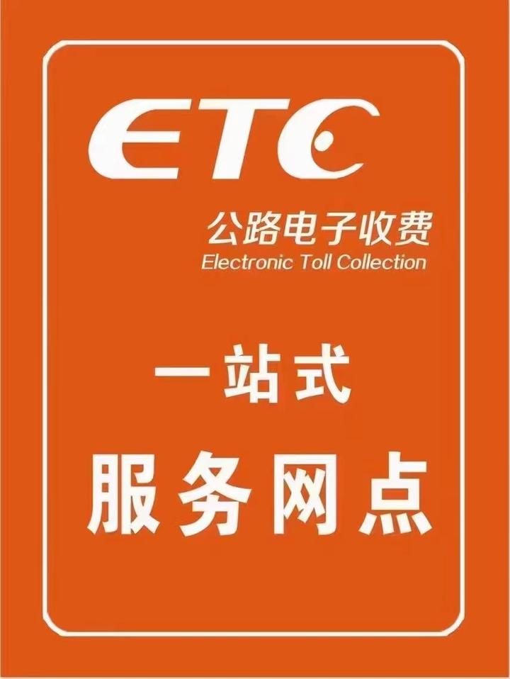 etc常识篇 - 知乎