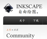 Inkscape调整PDF图像文件中的字体 - 知乎