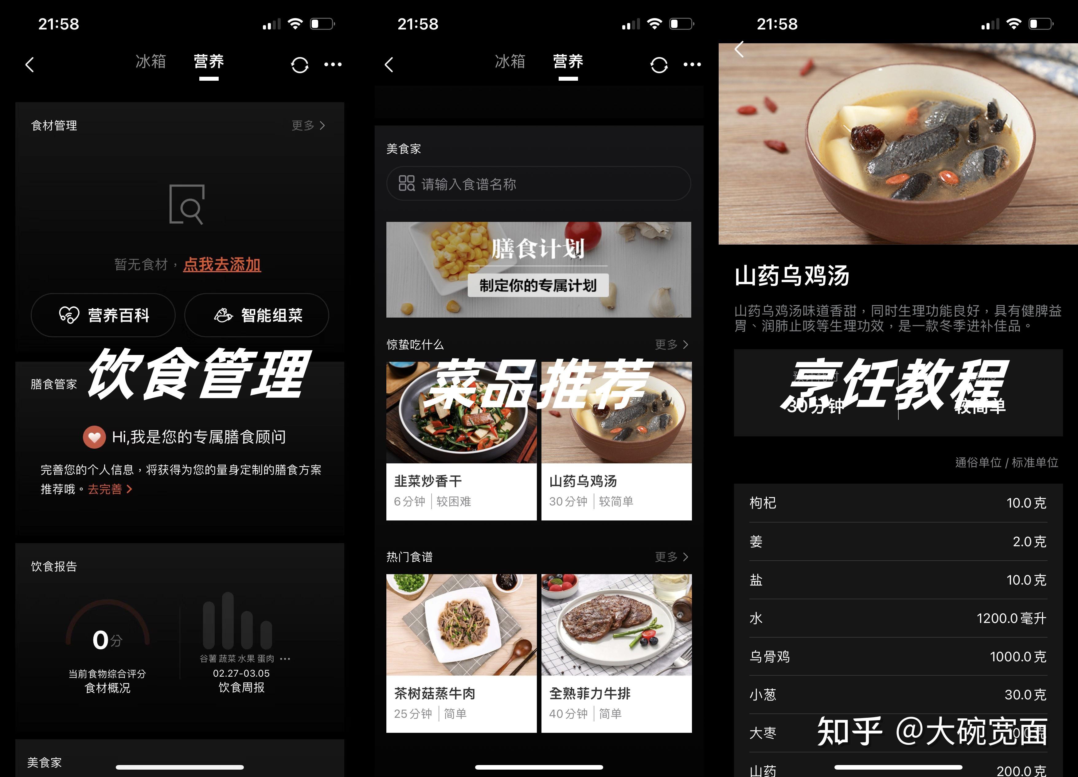 COLMO家的冰箱到底值不值得买？实机体验告诉你！硬核测评COLMO纯嵌系列新品556，为你带来第一手的体验报告 - 知乎