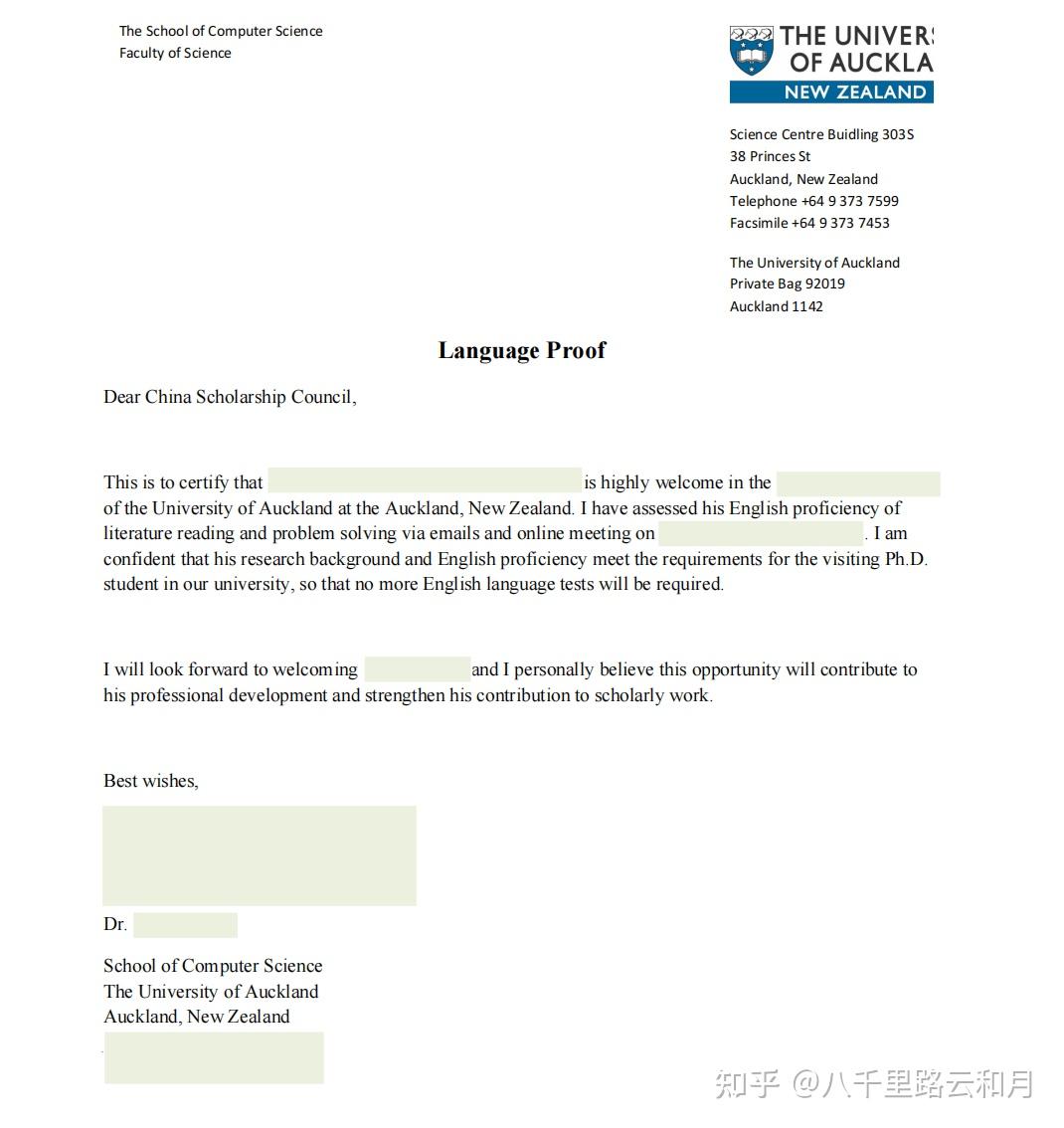 CSC国家公派留学-访问博士生-计算机-从申请到派出之 邀请信与语言证明篇 - 知乎