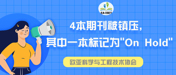 科研热点|4本期刊被镇压，其中一本被标记为“On Hold” - 知乎