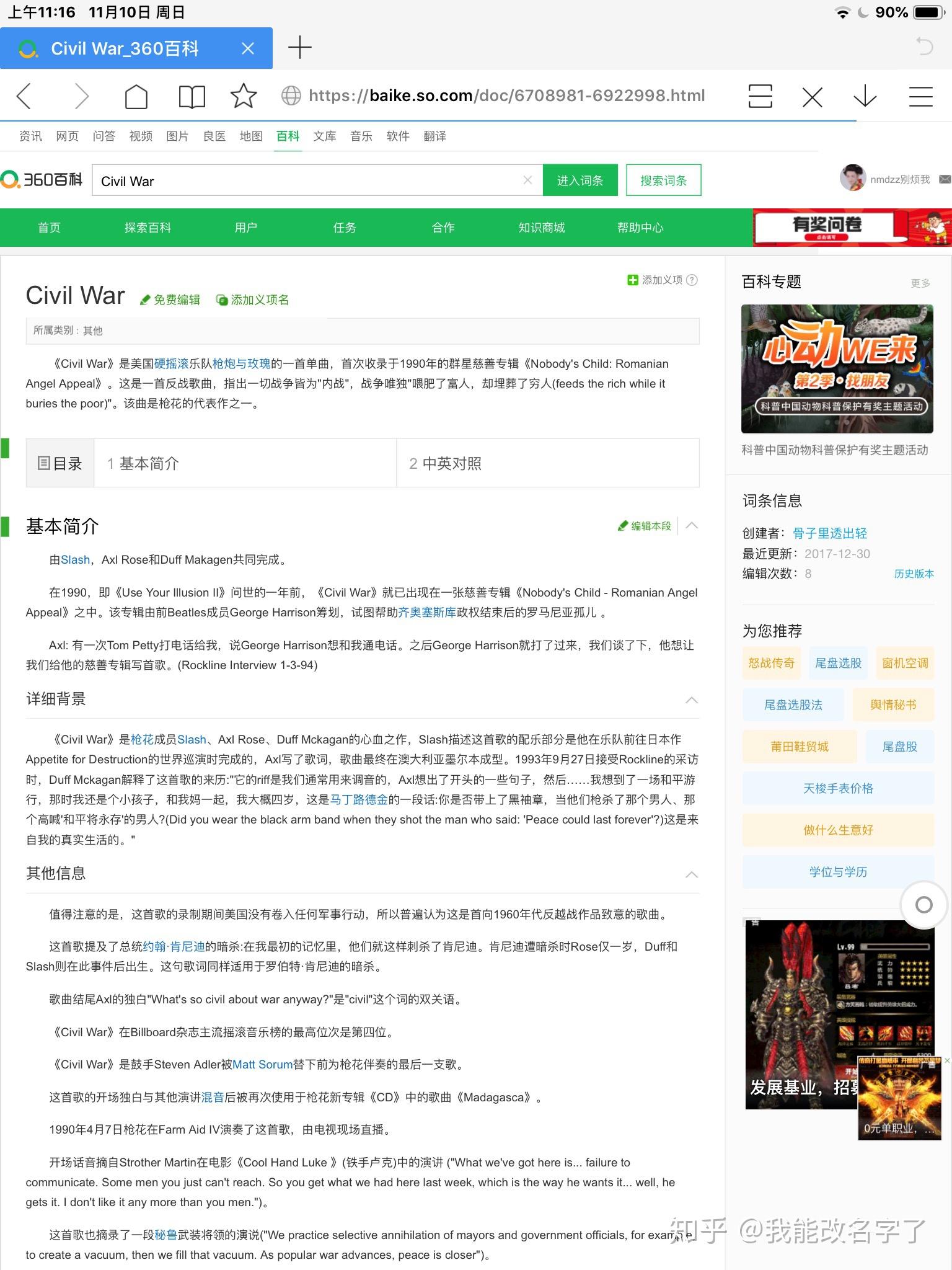 程序员发来一串数字，0010 0000 0011 0100 0011，这是什么意思？ - 知乎