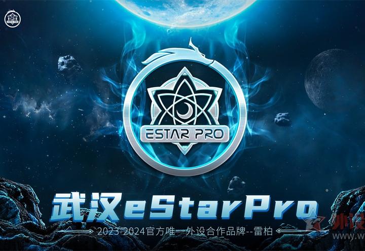 星芒在燃，雷柏游戏携手eStarPro王者荣耀战队征战2023KPL春季赛 - 知乎