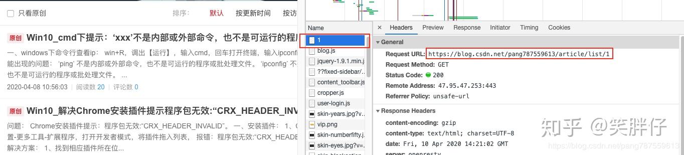 迁移备份博客_从CSDN批量导出markdown格式文章（Python+BeautifulSoap） - 知乎