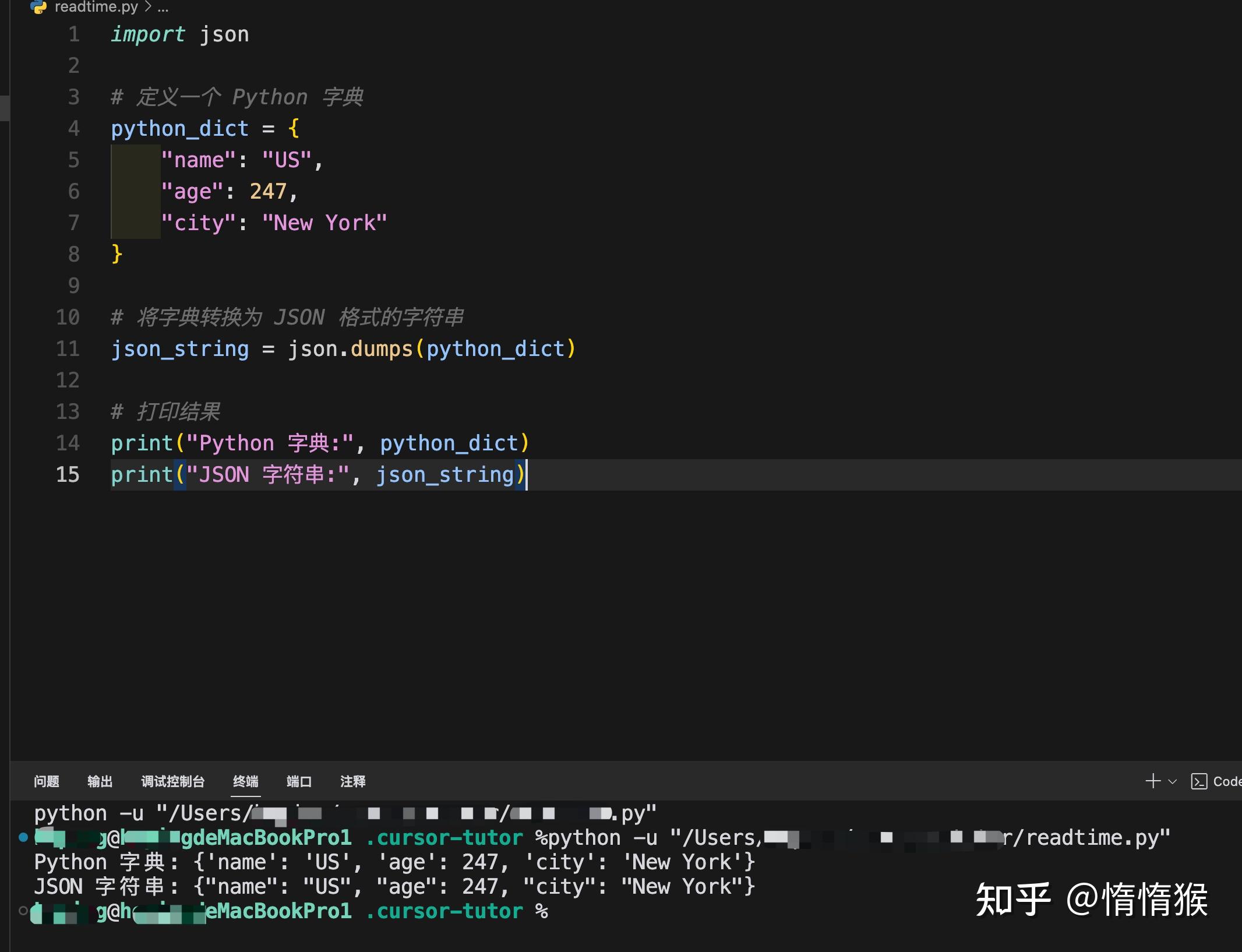 如何在 Python 中安装 json 模块？ - 知乎