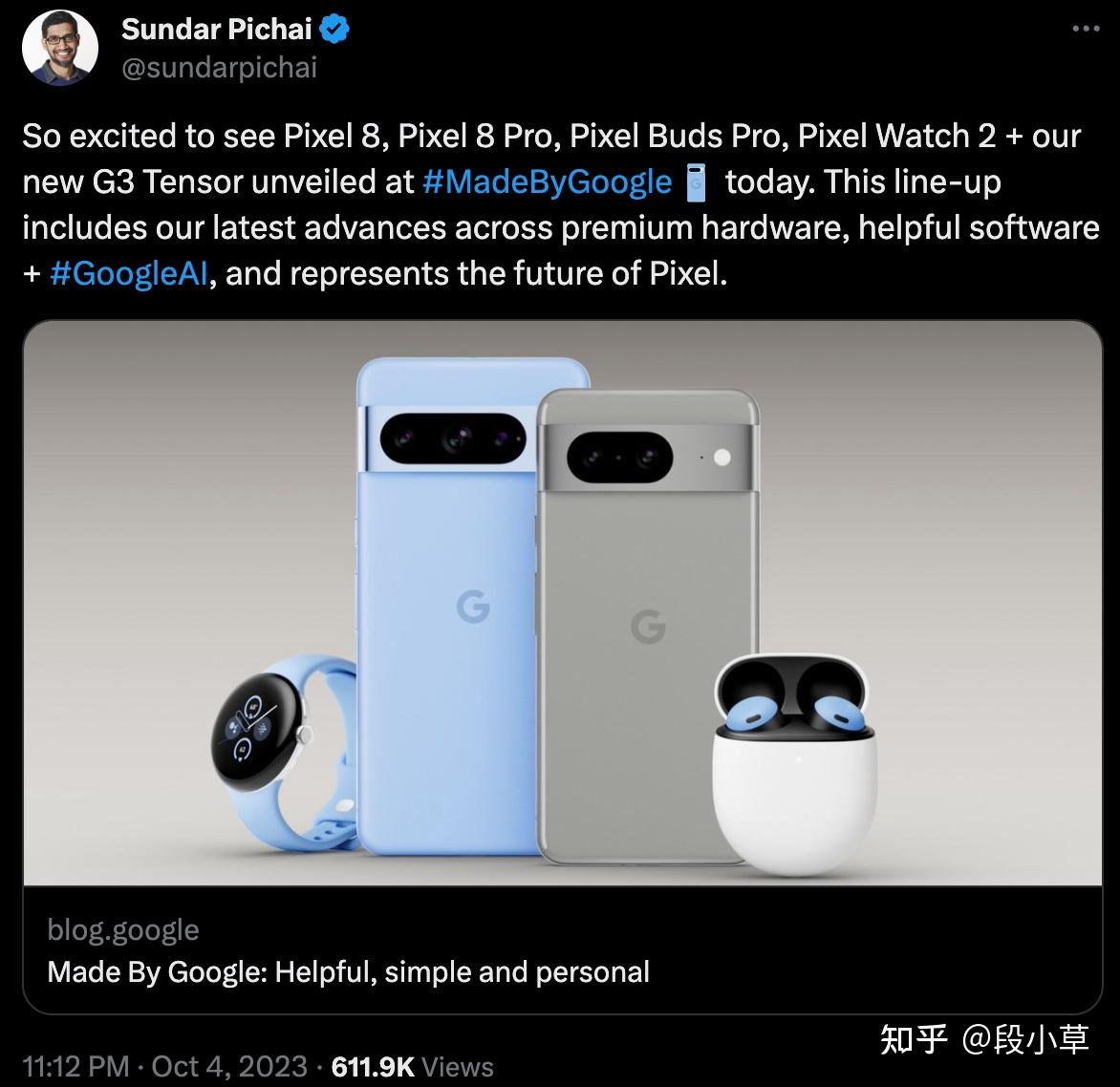 如何评价2023年10月4日发售的Google Pixel 8系列手机，有哪些值得关注的地方？ - 知乎