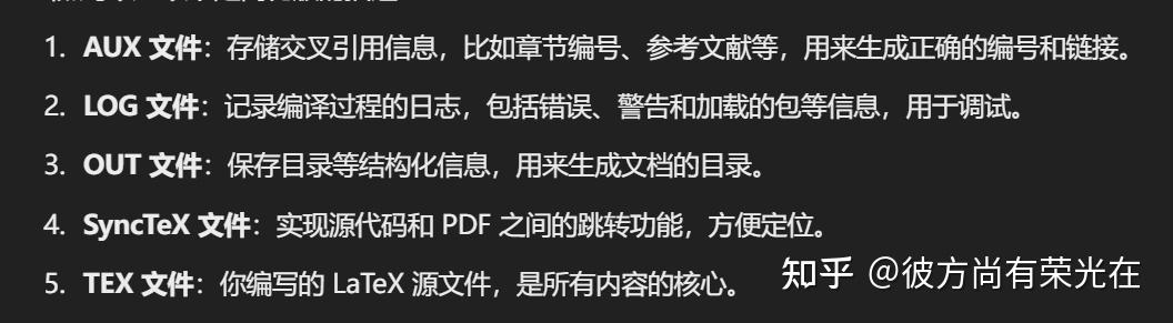 AI时代下更好地使用LaTeX - 知乎
