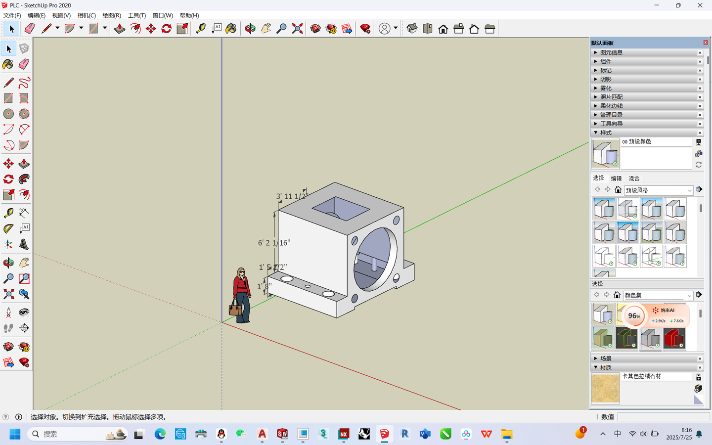 《CAD、SW、Creo、NX（UG）、Su的PLC零件图绘制》 - 知乎