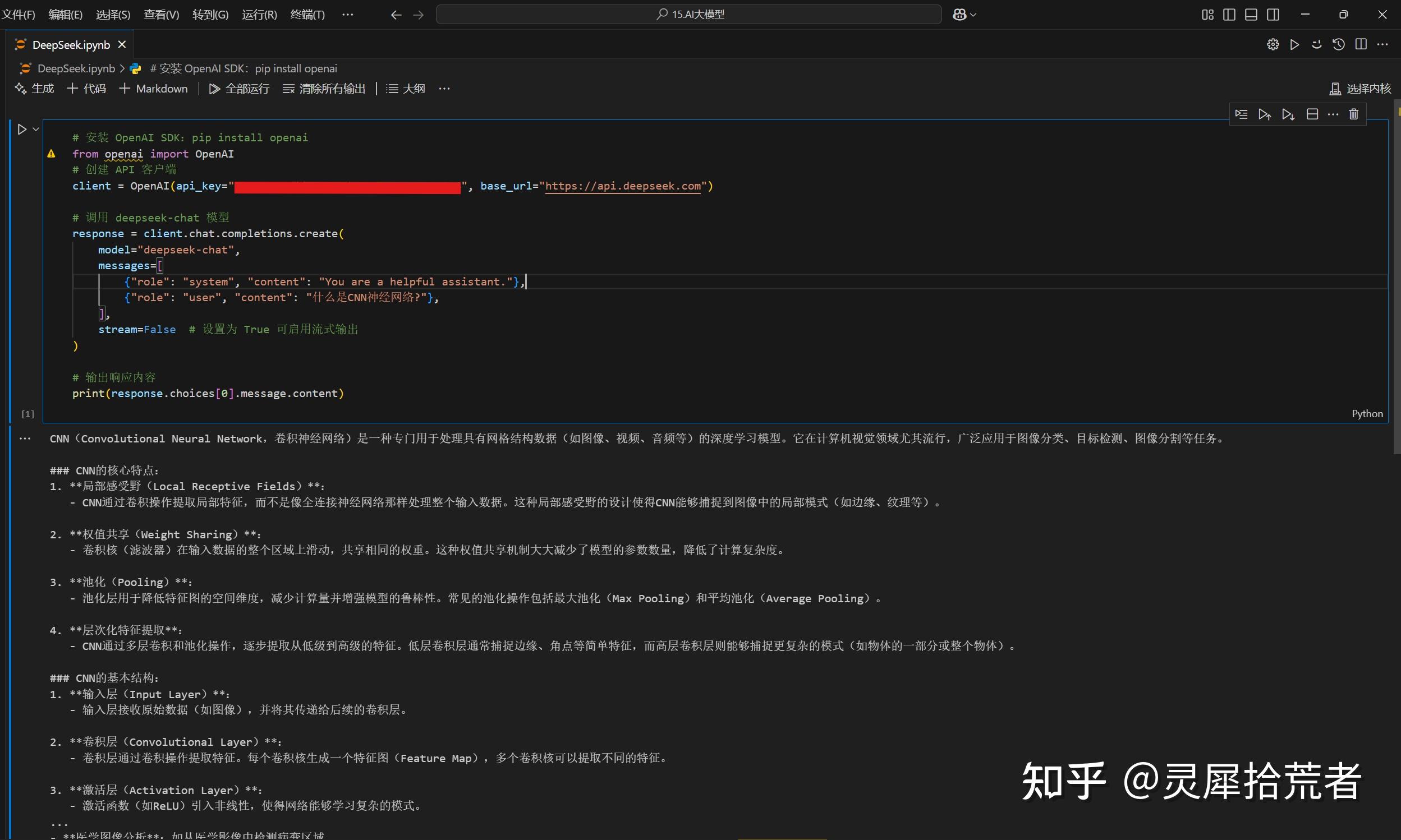如何用 Python 调用 OpenAI API？ - 知乎