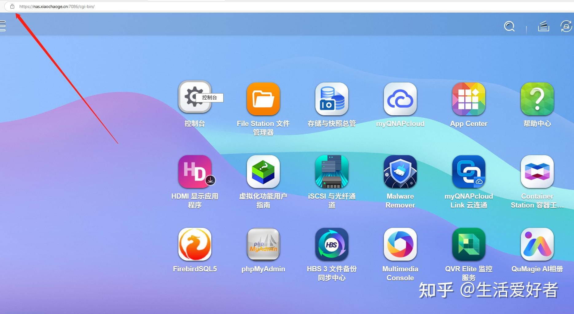 NAS必备！手把手教你部署最新 Lucky ，一站式搞定 DDNS、自动证书与反向代理 - 知乎