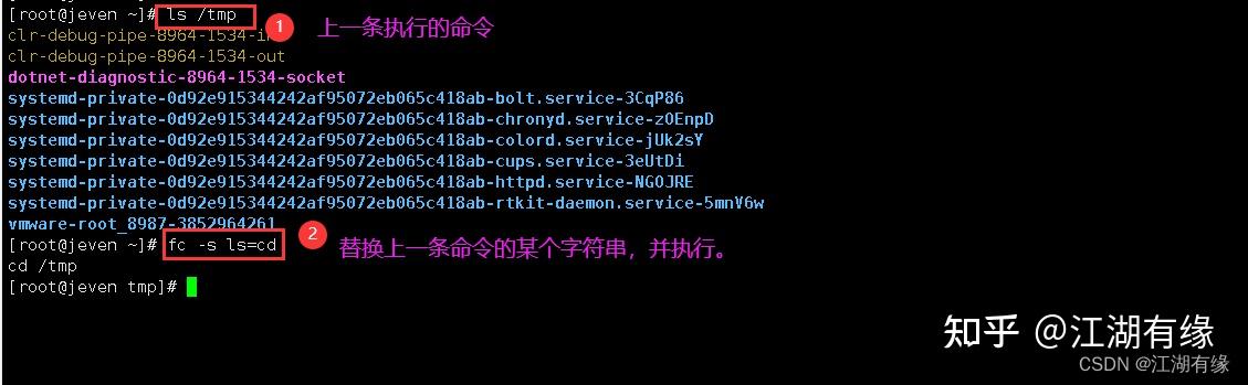 Linux系统之fc命令的基本使用 - 知乎